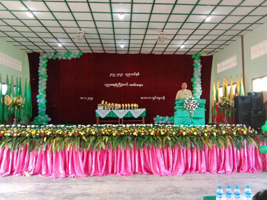 ရှင်ဗွေယန်မြို့၌ ၂ဝ၂၂ ၂ဝ၂၃ ပညာသင်နှစ် ပညာရေးစုံညီပွဲတော်အခမ်းအနား ကျင