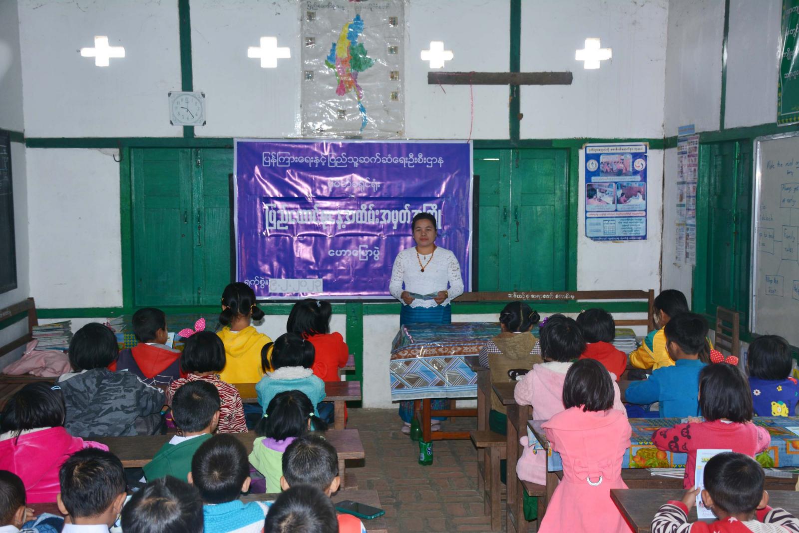 မိုးမိတ်မြို့နယ်တွင် ၇၆ နှစ်မြောက် ပြည်ထောင်စုနေ့အထိမ်းအမှတ်အကြို ဟောပ