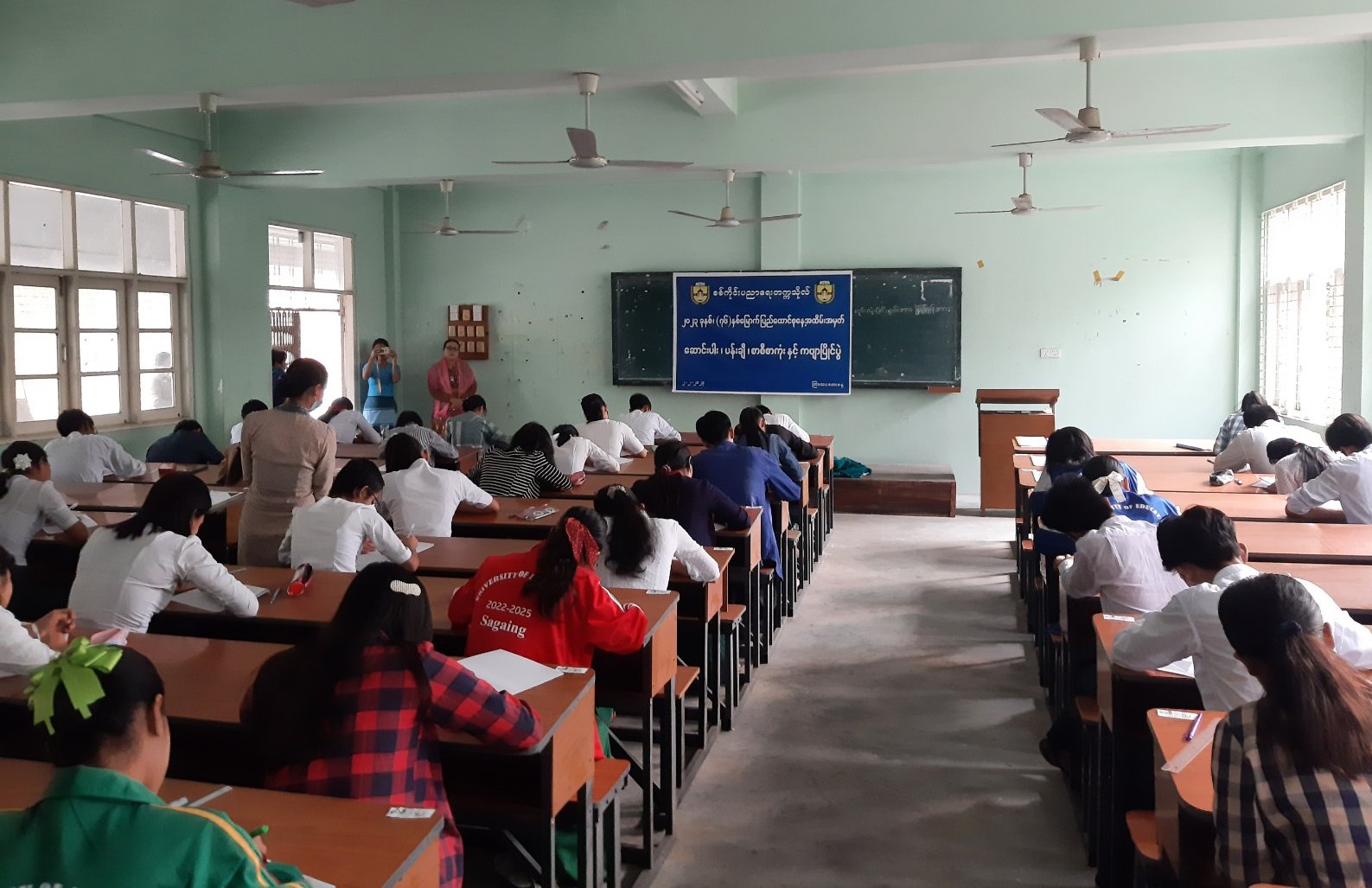 စစ်ကိုင်းပညာရေးတက္ကသိုလ်တွင် ၇၆ နှစ်မြောက်၊ ပြည်ထောင်စုနေ့အထိမ်းအမှတ