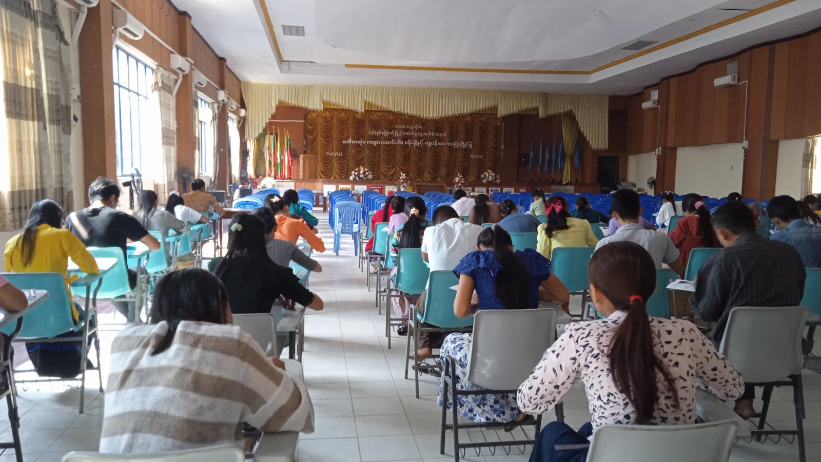 ဘားအံတက္ကသိုလ်၌ ၇၆ နှစ်မြောက် ပြည်ထောင်စုနေ့အထိမ်းအမှတ် စာစီစာကုံး၊ ဆောင်းပါး၊ ကဗျာ၊ ကျပန်း၊ ပန