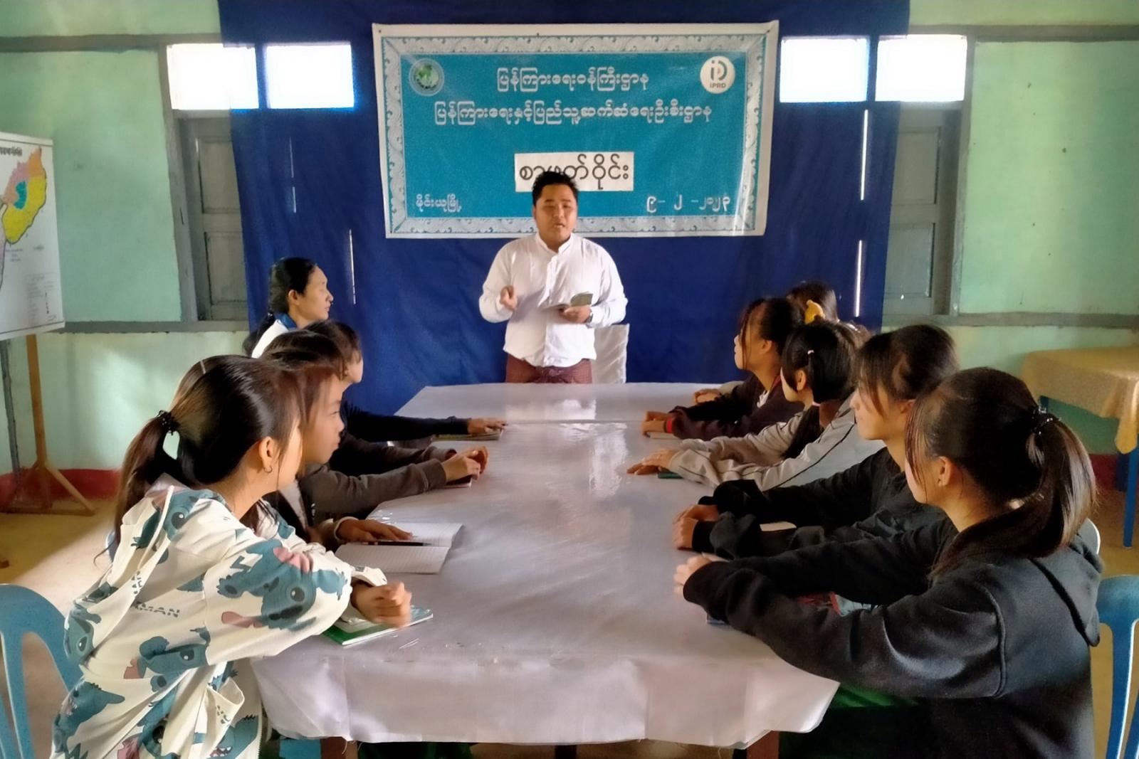 မိုင်းယုမြို့၌ ၇၆ နှစ်မြောက် ပြည်ထောင်စုနေ့အထိမ်းအမှတ် စာဖတ်ဝိုင်းနှင့