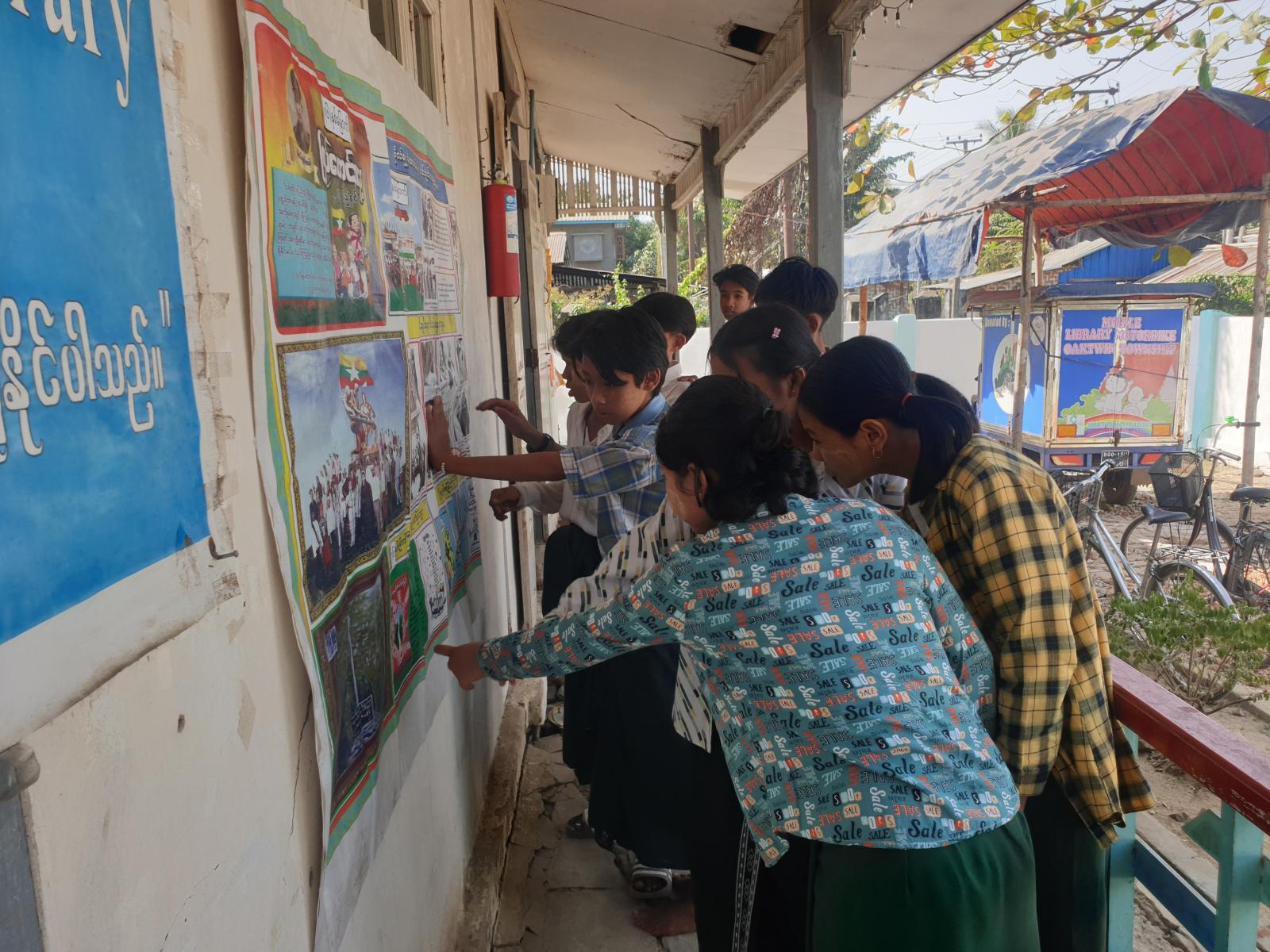 အုတ်တွင်းမြို့၌ ၇၆ နှစ်မြောက် ပြည်ထောင်စုနေ့အထိမ်းအမှတ်အကြို