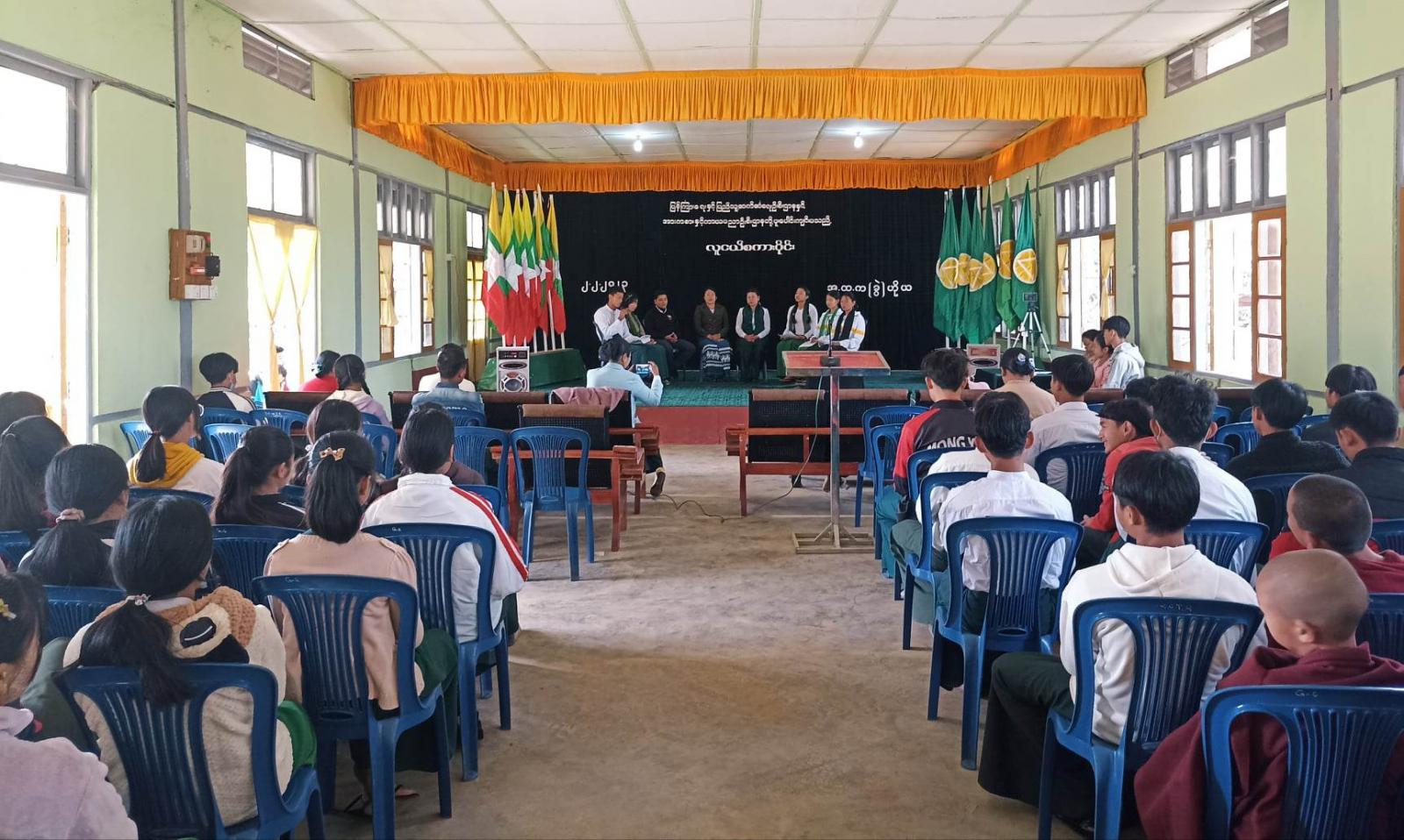 မိုင်းရယ်မြို့နယ် အထက ခွဲ ဟိုယကျောင်း၌ လူငယ်စကားဝိုင်းကျင်းပ Information And Public Relations