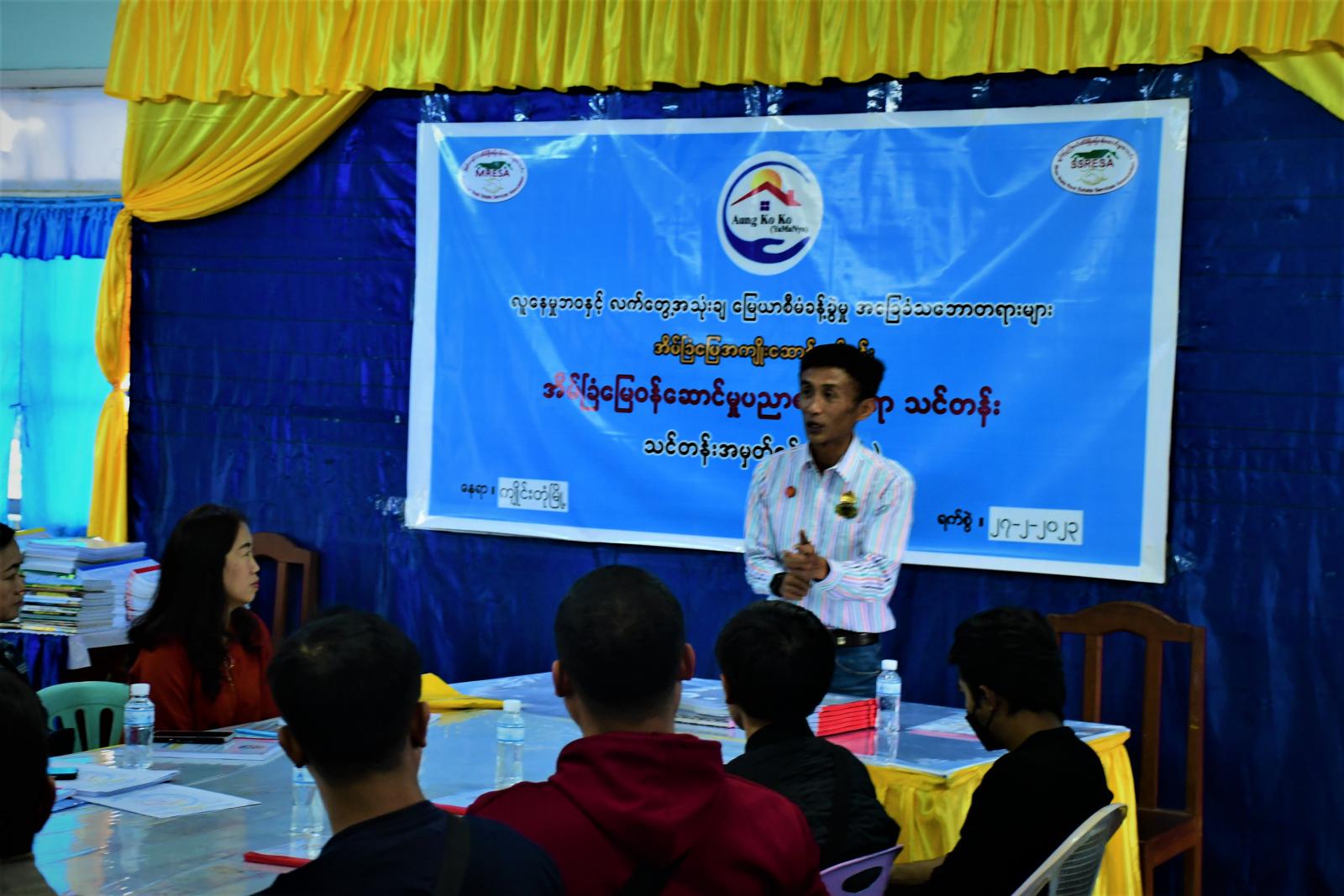 ၇၆ နှစ်မြောက်ပြည်ထောင်စုနေ့ကိုကြိုဆိုဂုဏ်ပြုသောအားဖြင့် သိမ်တော်ကြီး