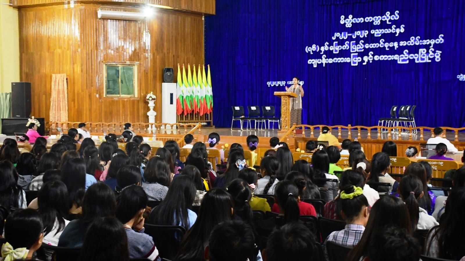 ၇၆ နှစ်မြောက်ပြည်ထောင်စုနေ့အထိမ်းအမှတ် ကျပန်းစကားပြောနှင့် စကားရည်လုပ