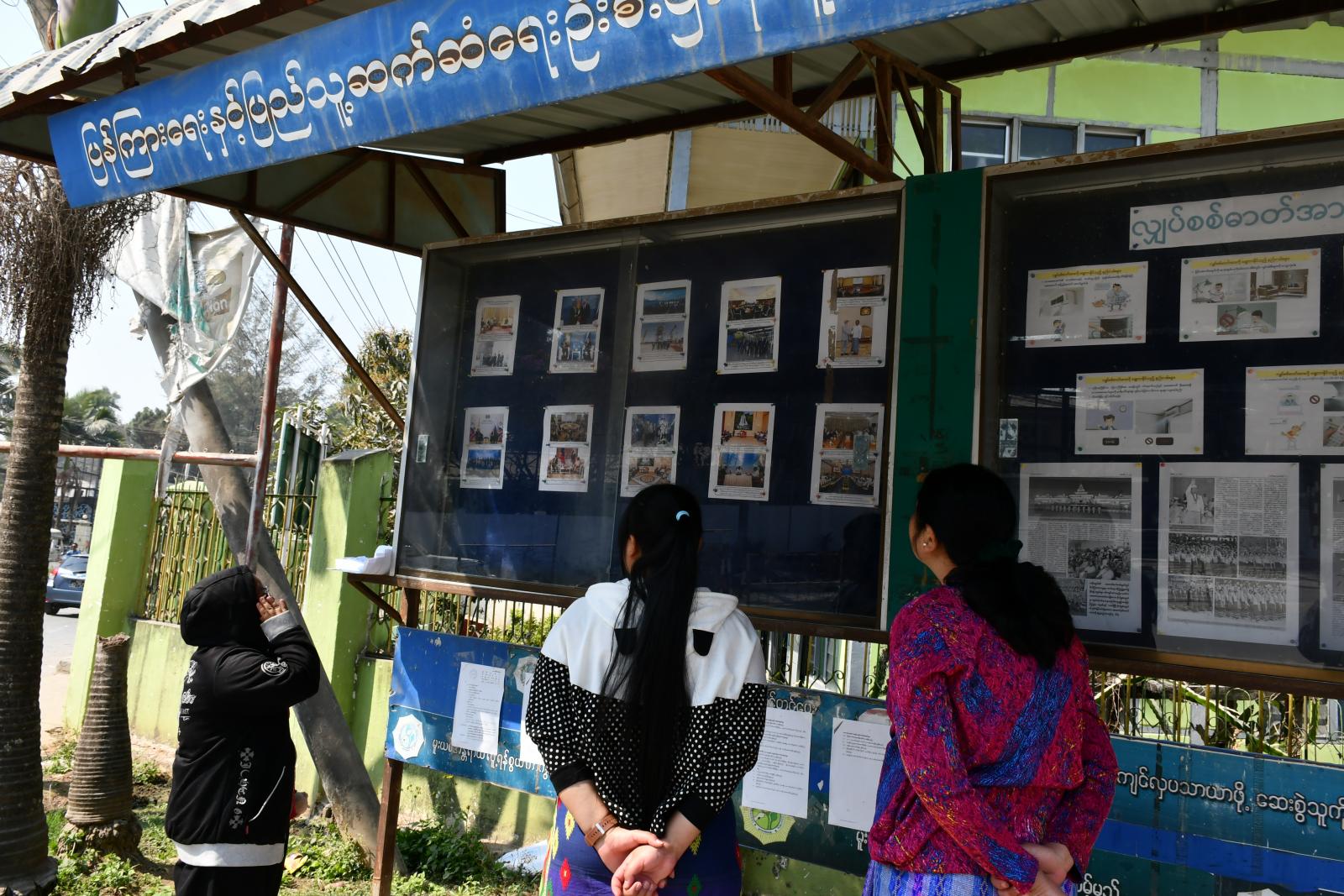 မူဆယ်မြို့တွင် ၇၅ နှစ်မြောက် မြန်မာ ရုရှား သံတမန်ဆက်ဆံရေးထူထောင်မှု