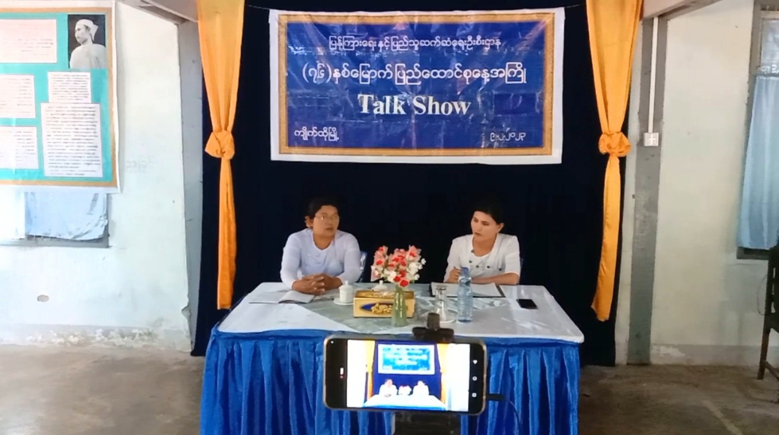 ကျိုက်ထိုမြို့နယ်တွင် ၇၆ နှစ်မြောက် ပြည်ထောင်စုနေ့အကြို အသိပညာပေး
