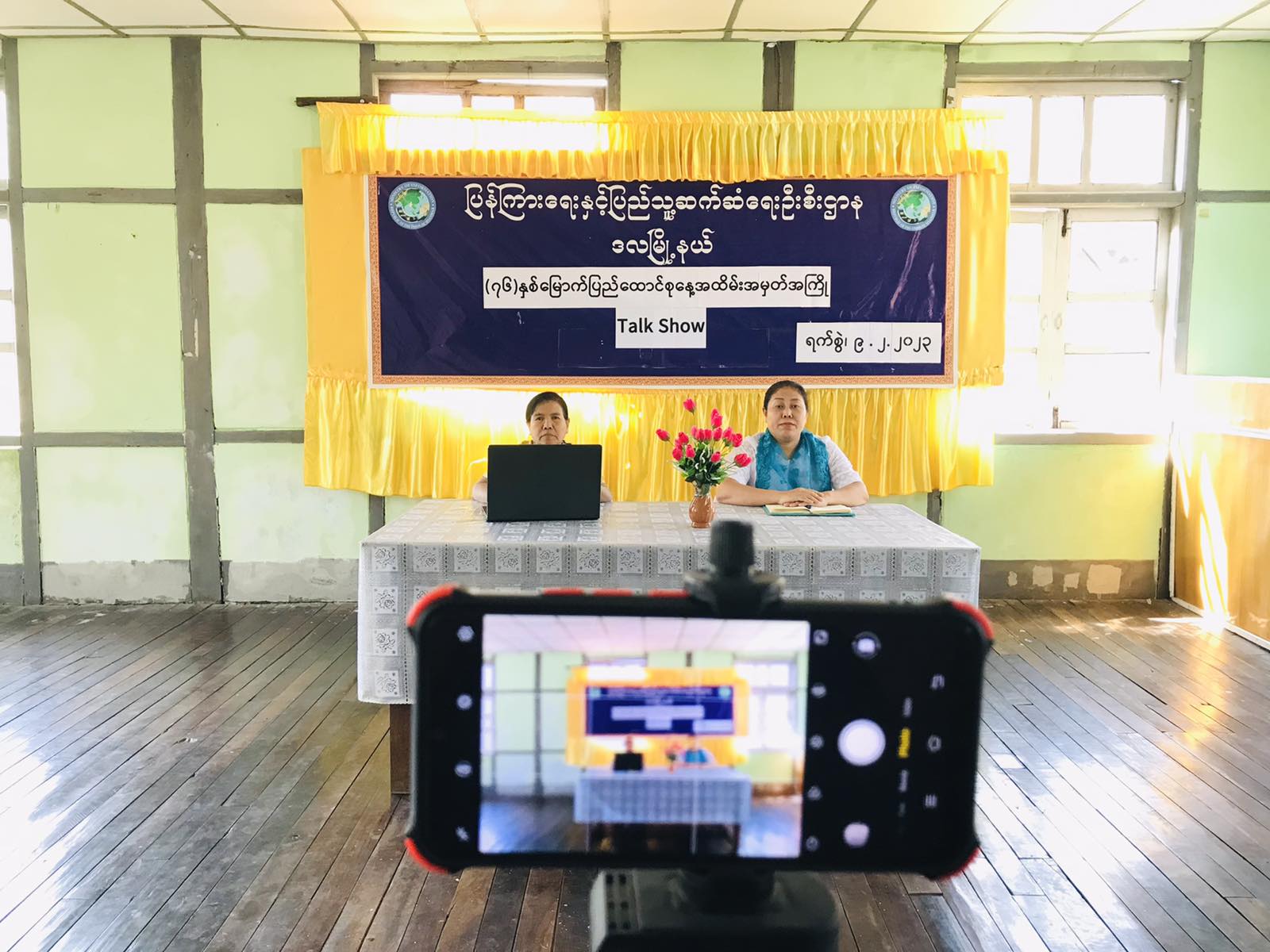 ဒလမြို့နယ်တွင် ၇၆ နှစ်မြောက် ပြည်ထောင်စုနေ့အထိမ်းအမှတ်အသိပညာပေး Talk