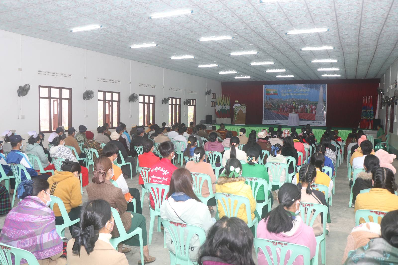 မိုင်းဖြတ်မြို့နယ်၌ ၇၆ နှစ်မြောက် ပြည်ထောင်စုနေ့ နိုင်ငံတော်အလံတင်ခြင
