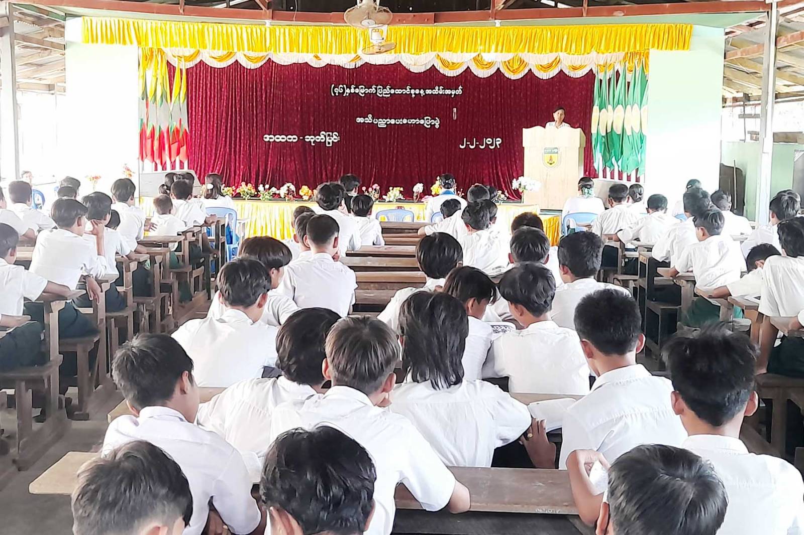 အခြေခံပညာအထက်တန်း၌ ၇၆ နှစ်မြောက် ပြည်ထောင်စုနေ့အထိမ်းအမှတ်အကြို
