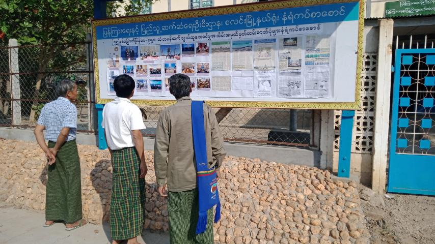 စလင်းမြို့နယ်တွင် ၇၅ နှ်မြောက် မြန်မာ ရုရှားသံတမန်ဆက်ဆံရေးထူထောင်မှု