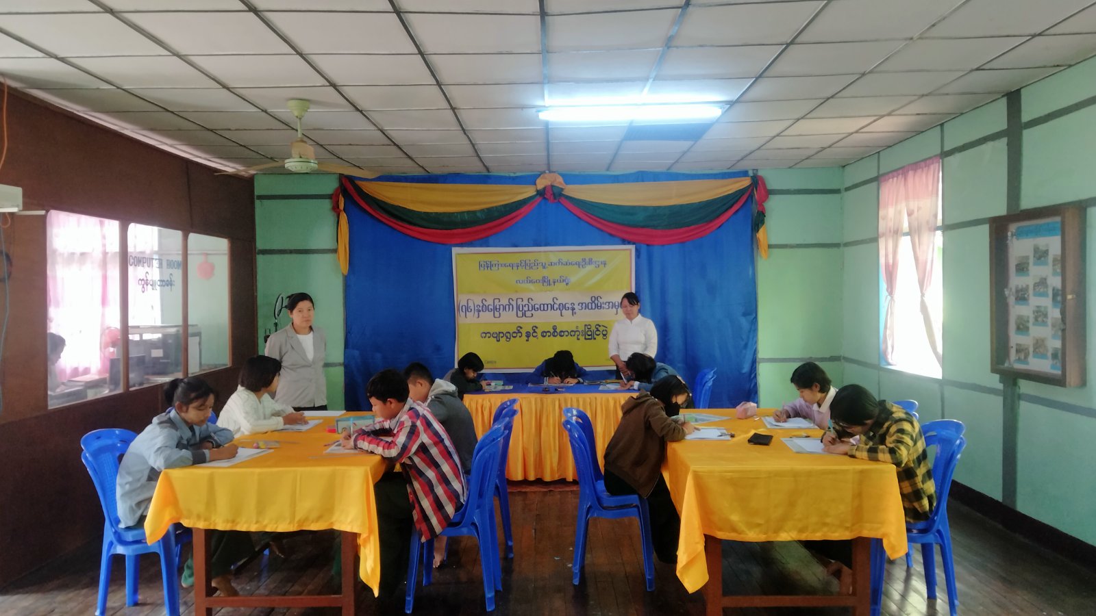 ၇၆ နှစ်မြောက် ပြည်ထောင်စုနေ့အထိမ်းအမှတ် စာစီစာကုံးပြိုင်ပွဲ ကျင်းပ