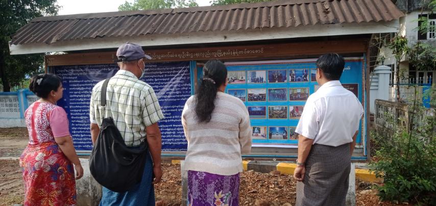 ၇၅ နှစ်မြောက် မြန်မာ ရုရှား သံတမန်ဆက်ဆံရေးထူထောင်မှုအထိမ်းအမှတ် နံရံကပ