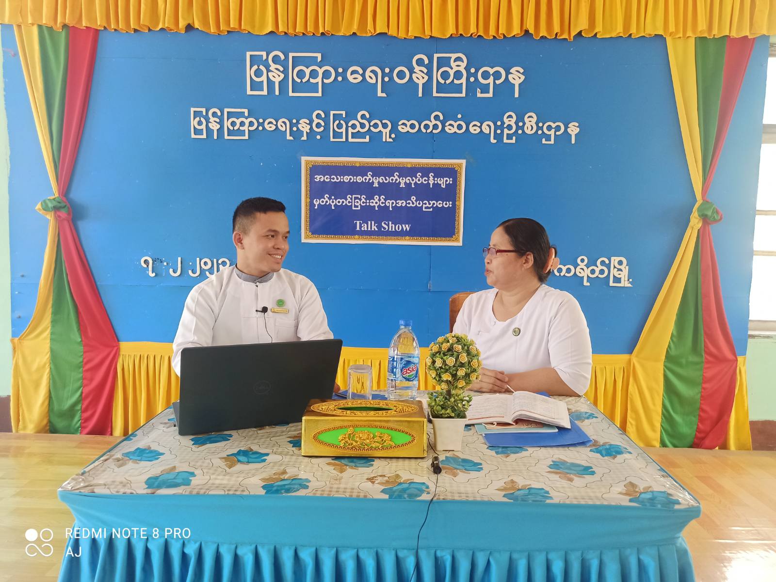 ကော့ကရိတ်မြို့၌ အသေးစားစက်မှုလက်မှုလုပ်ငန်းများ မှတ်ပုံတင်ခြင်းဆိုင်ရာ