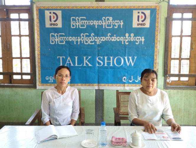 ရွှေကျင်မြို့နယ်တွင် ၇၆ နှစ်မြောက် ပြည်ထောင်စုနေ့အကြို အသိပညာပေး ဆွေးန