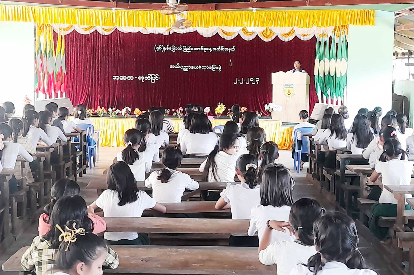 အခြေခံပညာအထက်တန်း၌ ၇၆ နှစ်မြောက် ပြည်ထောင်စုနေ့အထိမ်းအမှတ်အကြို