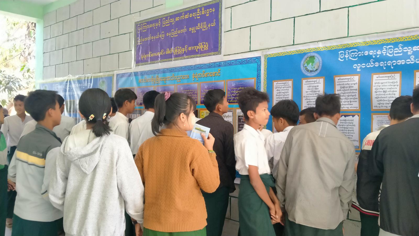 ၇၆ နှစ်မြောက် ပြည်ထောင်စုနေ့အထိမ်းအမှတ်အကြို စာအုပ်စာစောင်ပြပွဲ၊ ကဗ