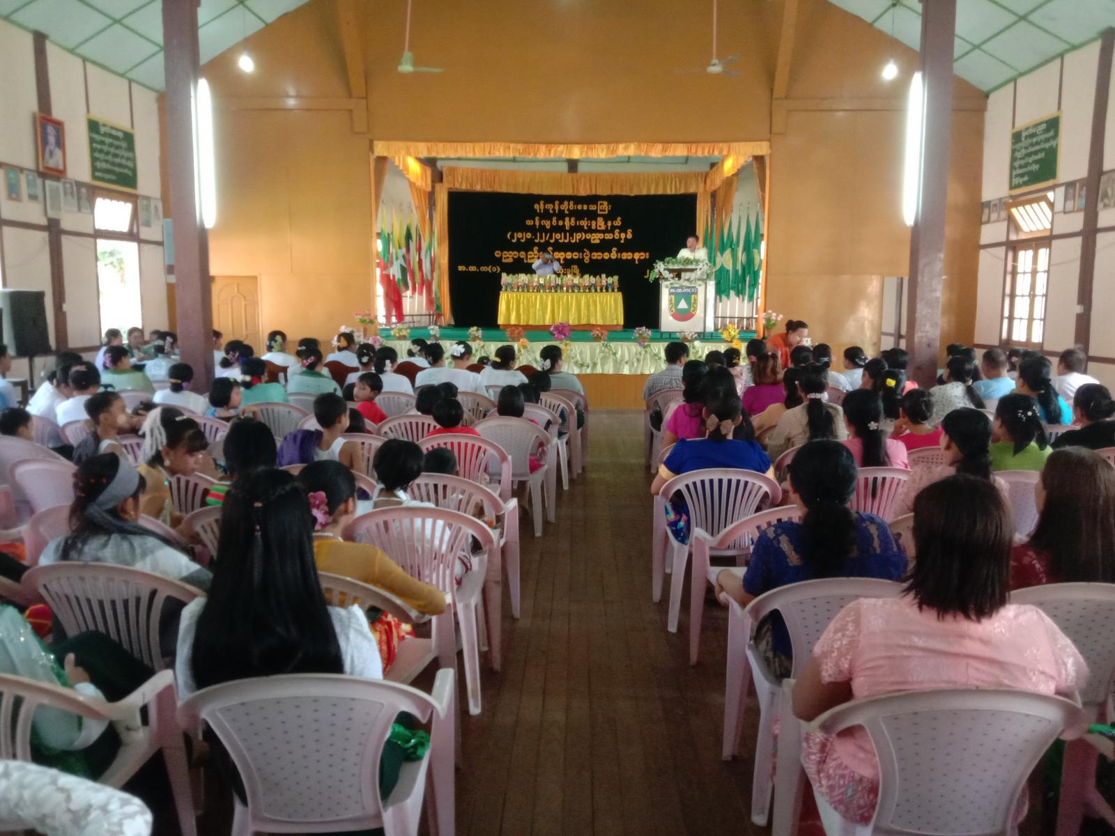 သုံးခွမြို့နယ် အ ထ က ၁ ကျောင်း၌ ၂၀၂၁ ၂၀၂၂ ၊ ၂၀၂၂ ၂၀၂၃ ပညာသင်နှစ် ပညာရည