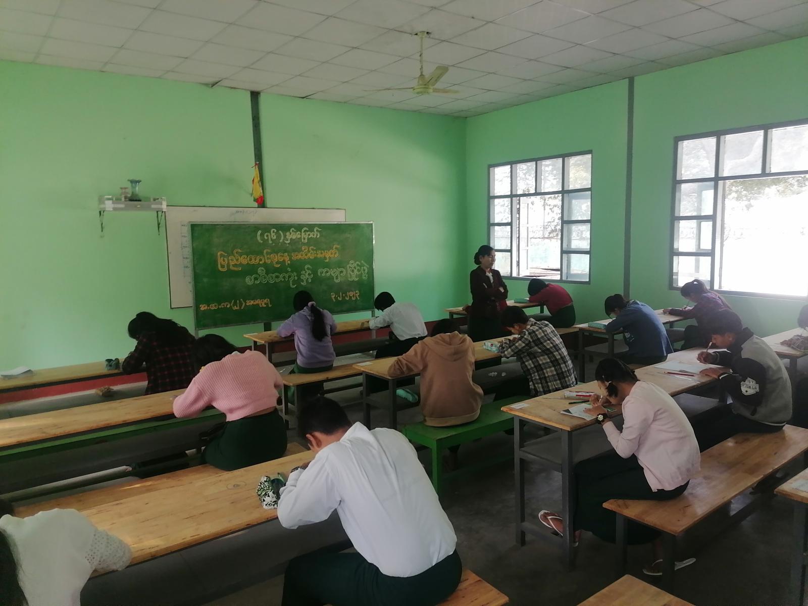 ၇၆ နှစ်မြောက်ပြည်ထောင်စုနေ့အထိမ်းအမှတ်မြို့နယ်အဆင့်၊အထက်တန်း၊အလယ်တန