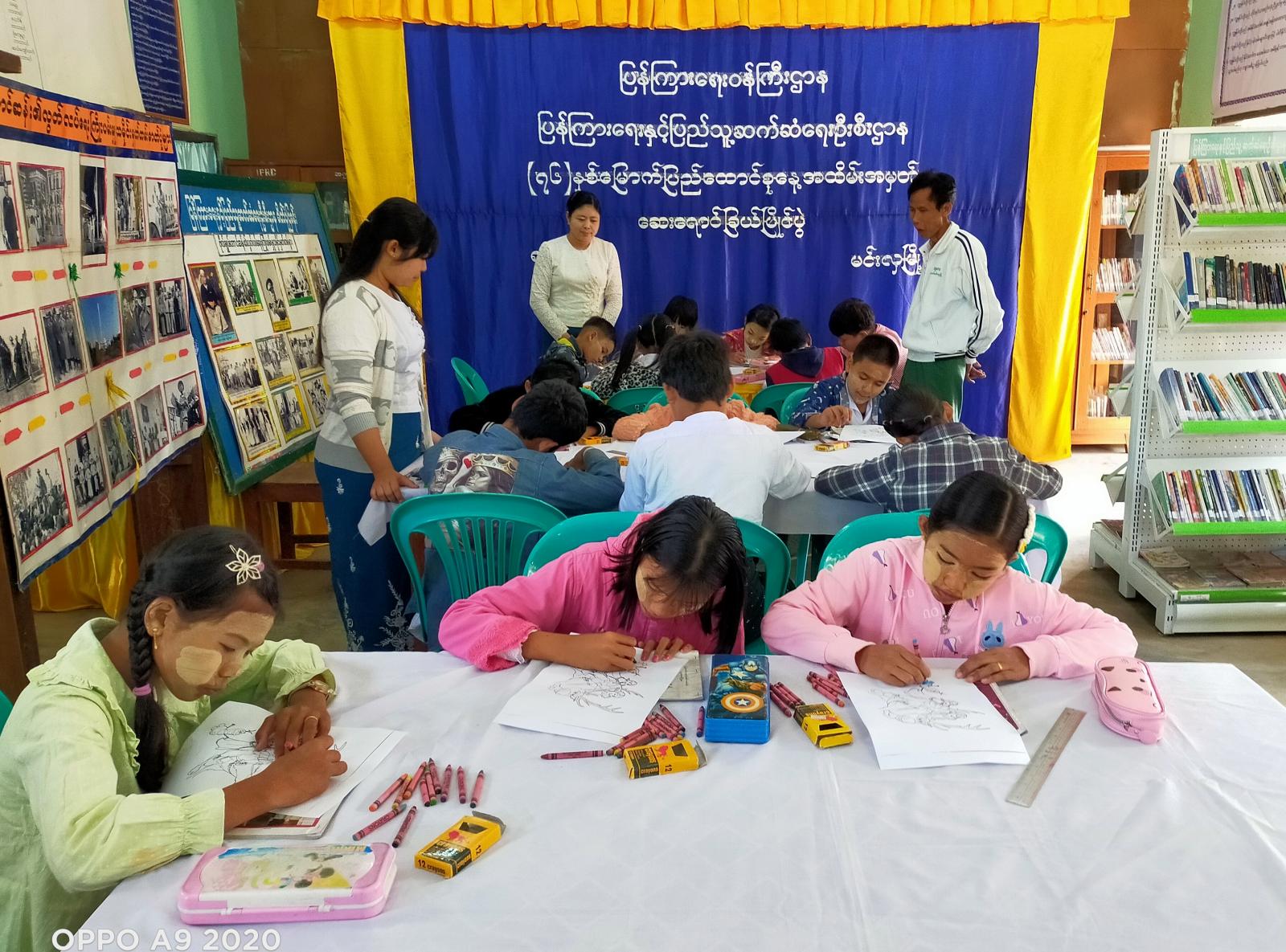 မင်းလှမြို့၌ ၇၆ နှစ်မြောက် ပြည်ထောင်စုနေ့အထိမ်းအမှတ်အကြို မူလတန်းအဆင့် စကားပုံဆက်ပြိုင်ပွဲနှင့