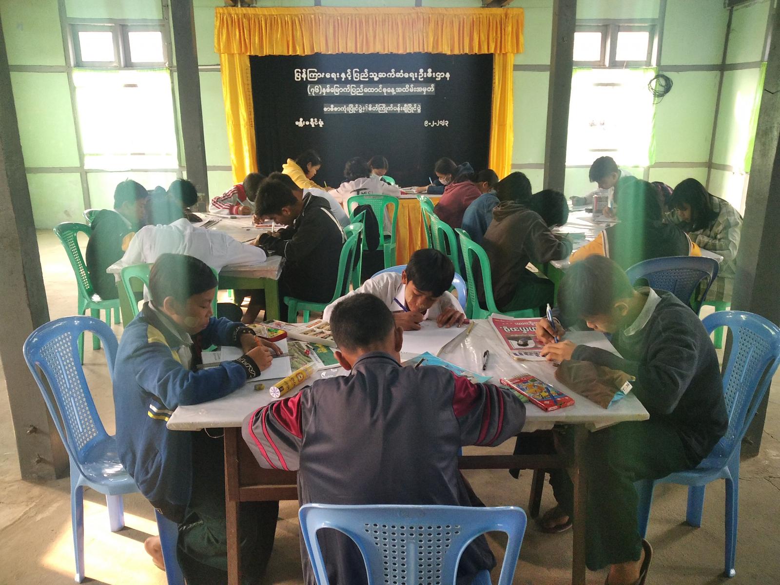 ၇၆ နှစ်မြောက် ပြည်ထောင်စုနေ့အထိမ်းအမှတ် အလယ်တန်းအဆင့် စာစီစာကုံးပြိုင