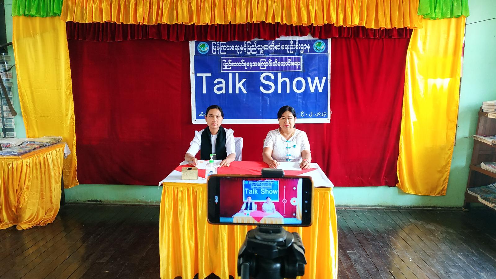 မင်းလှမြို့နယ်တွင် ၇၆ နှစ်မြောက်ပြည်ထောင်စုနေ့အကြောင်း သိကောင်းစရာ