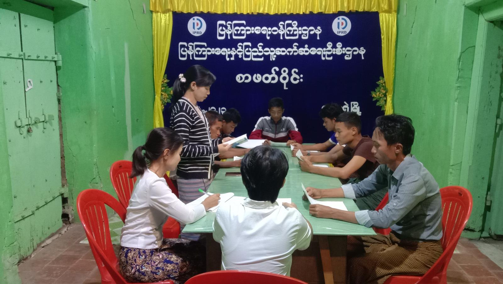 ဒေးဒရဲမြို့ Community Centre ခန်းမ၌ စာပေမွေ့လျော်မှု ပျိုးထောင်ခြင်း