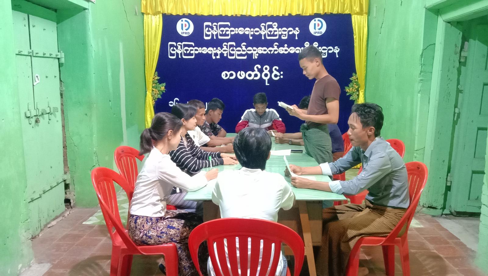 ဒေးဒရဲမြို့ Community Centre ခန်းမ၌ စာပေမွေ့လျော်မှု ပျိုးထောင်ခြင်း