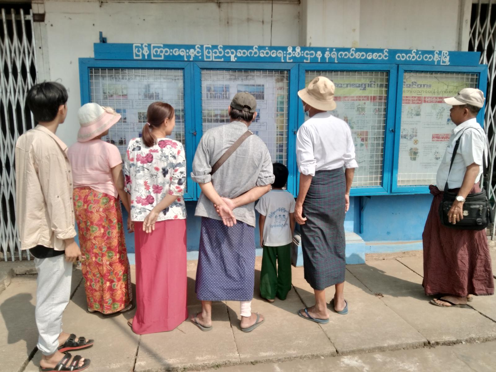 ၇၅ နှစ်မြောက်၊ မြန်မာရုရှားသံတမန်ဆက်ဆံရေးထူထောင်မှုအထိမ်းအမှတ် နှစ