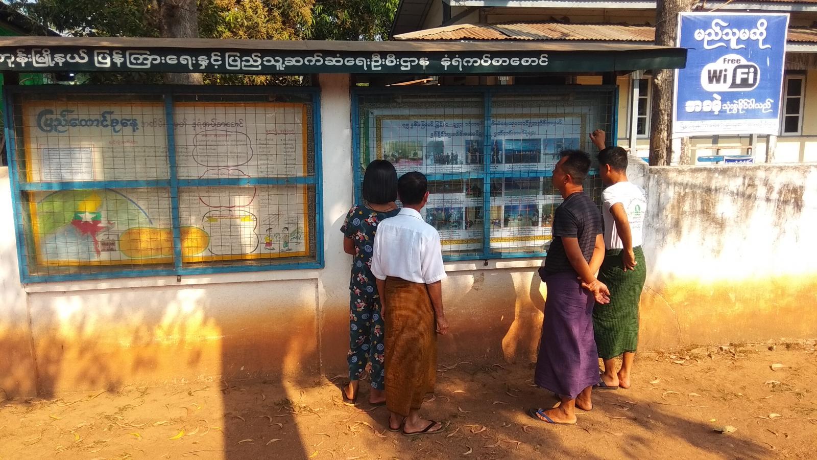 ၇၅ နှစ်မြောက် မြန်မာ ရုရှား သံတမန်ဆက်ဆံရေးထူထောင်မှုအထိမ်းအမှတ် နံရံကပ