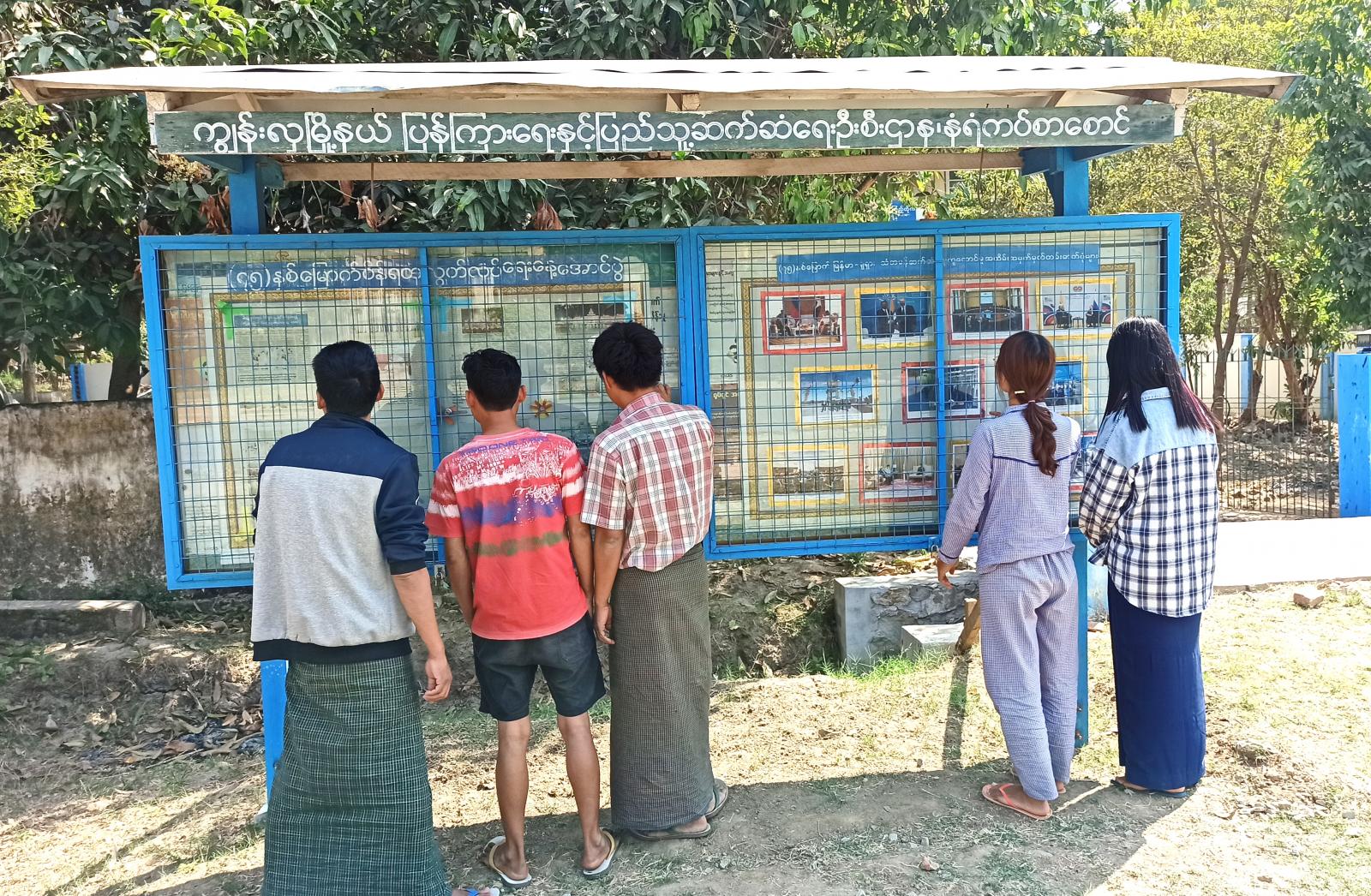 ကျွန်းလှမြို့၌ ၇၅ နှစ်မြောက် မြန်မာ ရုရှား သံတမန်ဆက်ဆံရေးထူထောင်မှု