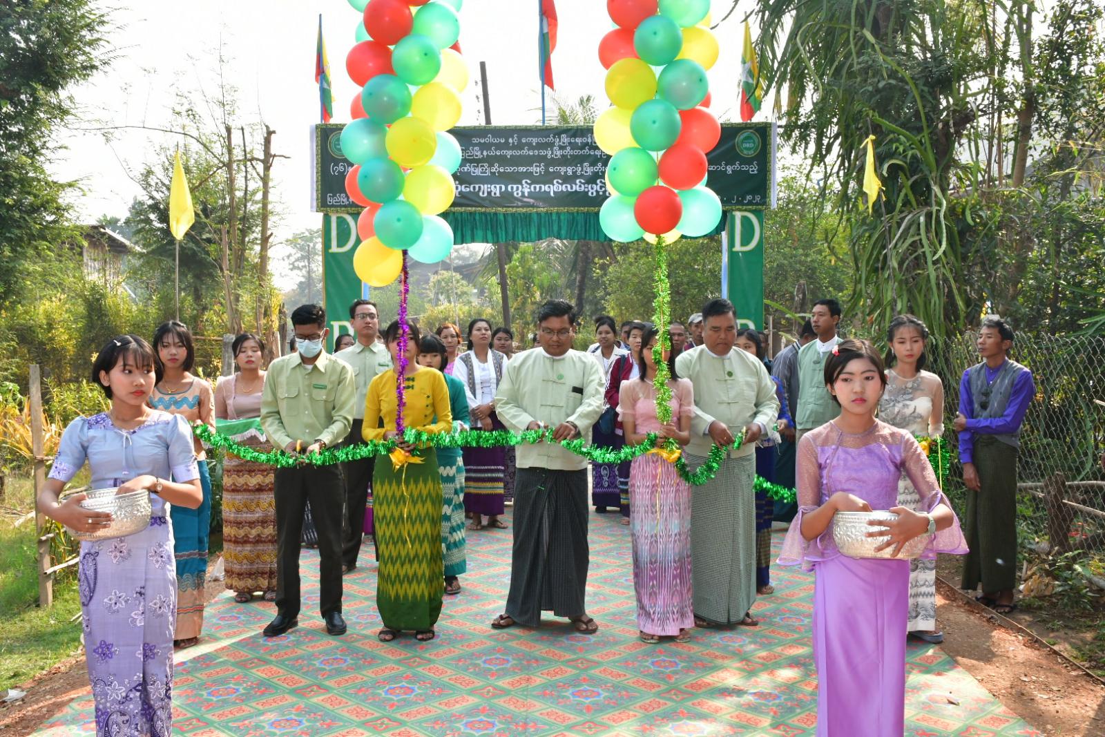 ၇၆ နှစ်မြောက် ပြည်ထောင်စုနေ့ကို ကြိုဆိုဂုဏ်ပြုသောအားဖြင့် ပြည်မြို့နယ