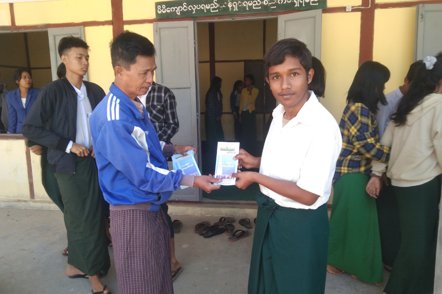 ပျော်ဘွယ်မြို့နယ်တွင် ၇၆ နှစ်မြောက်ပြည်ထောင်စုနေ့အထိမ်းအမှတ် သတင်းစကားလက်ကမ်းစာစောင်များဖြန့်ဝေ