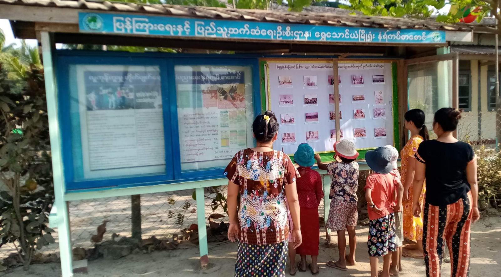 ရွှေသောင်ယံမြို့တွင် ၇၅ နှစ်မြောက်မြန်မာ ရုရှား သံတမန်ဆက်ဆံရေး ထူထောင်မ