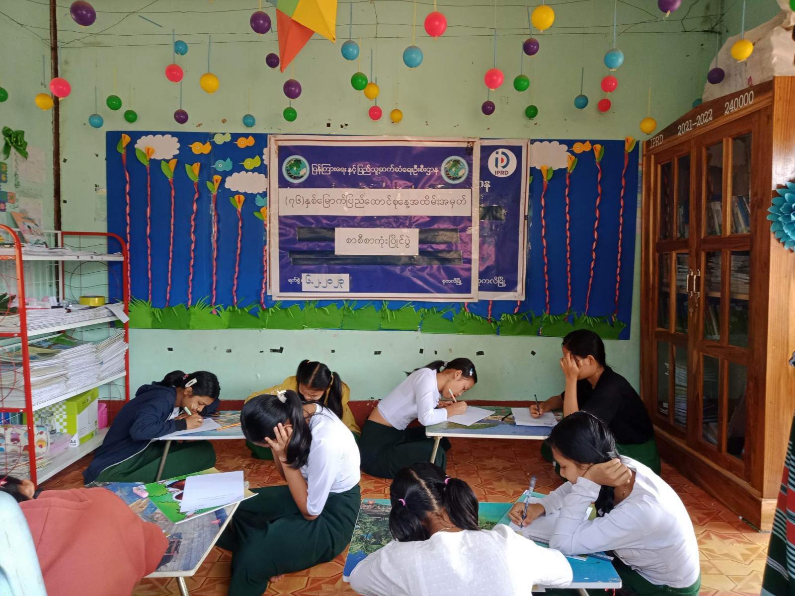 စုကလိမြို့တွင် ၇၆ နှစ်မြောက် ပြည်ထောင်စုနေ့ အထိမ်းအမှတ် အလယ်တန်းအဆင့