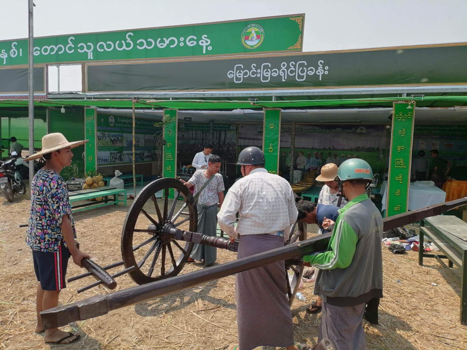 မြောင်းမြခရိုင်မှ ၆၁နှစ်မြောက် တောင်သူလယ်သမားနေ့ အထိမ်းအမှတ် ပြခန်းများ ပြသနိုင်ရေးအတွက် ပြင 