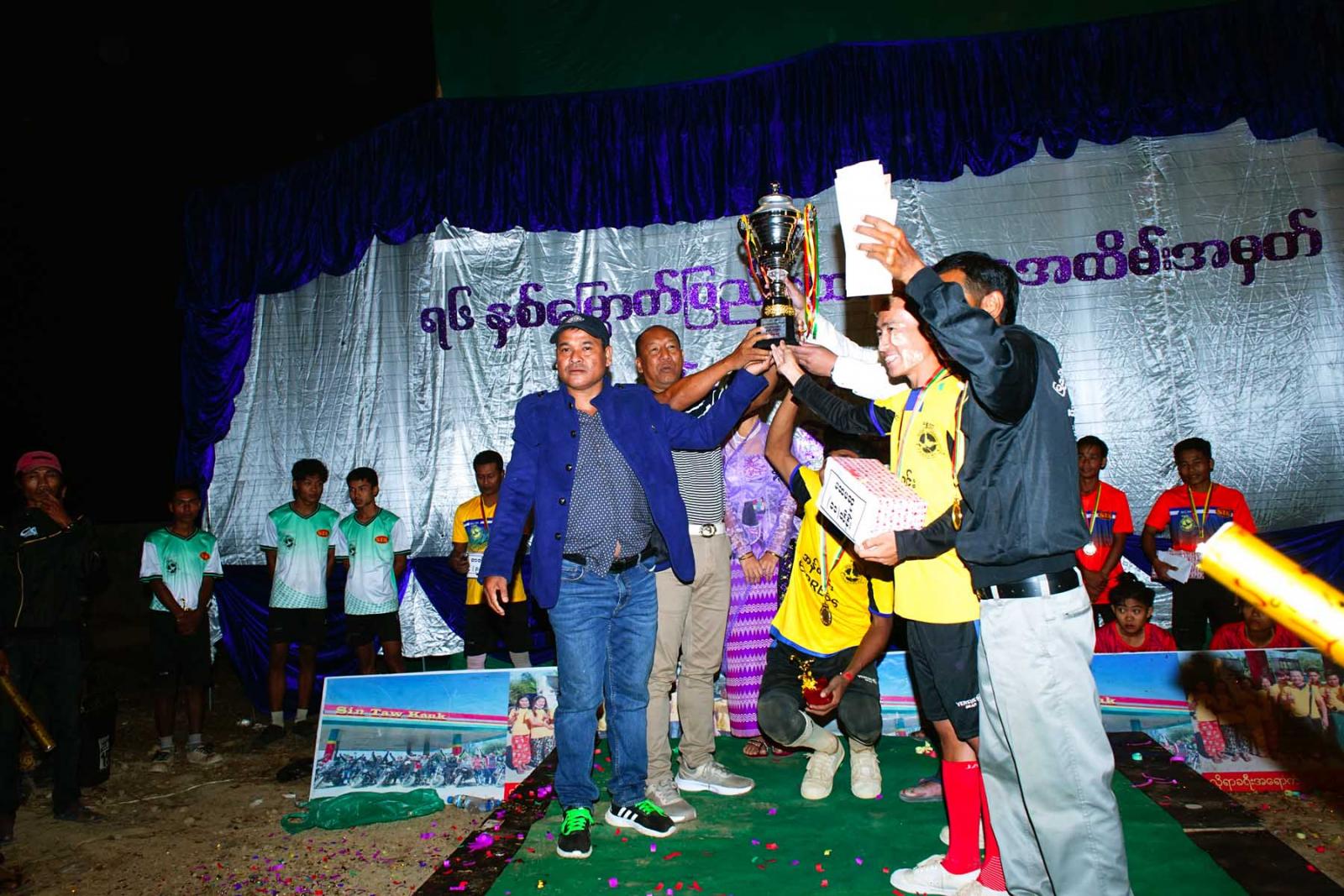 သံတွဲမြို့၌ ၇၆ နှစ်မြောက် ပြည်ထောင်စုနေ့အထိမ်းအမှတ် စင်တော်ကောက်ဖလား အမျိုးသားပိုက်ကျော်ခြင်းပ