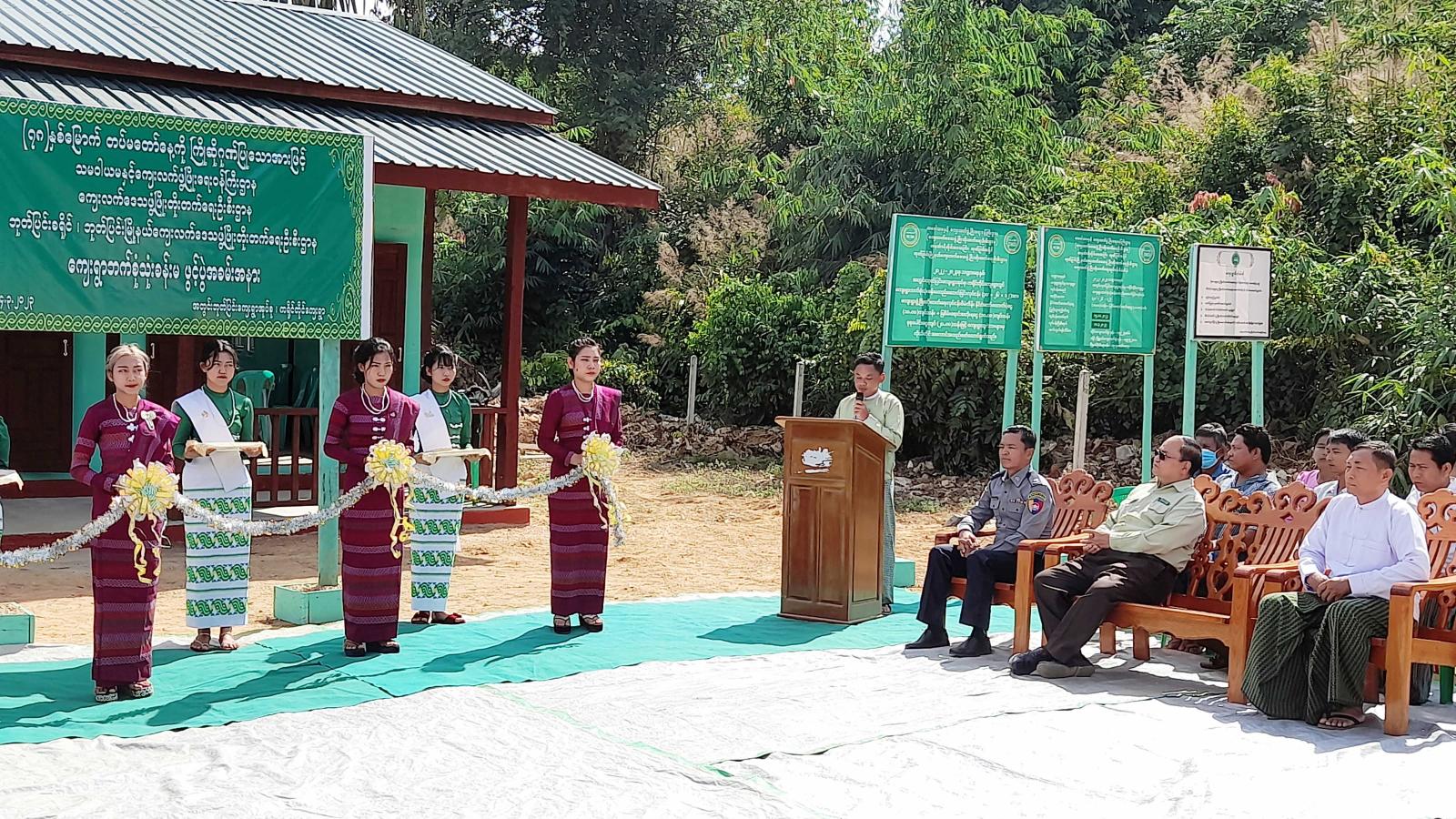 ၇၈ နှစ်မြောက် တပ်မတော်နေ့အထိမ်းအမှတ် ကျေးရွာဘက်စုံသုံးခန်းမ ဖွင့်လှစ် Information And Public