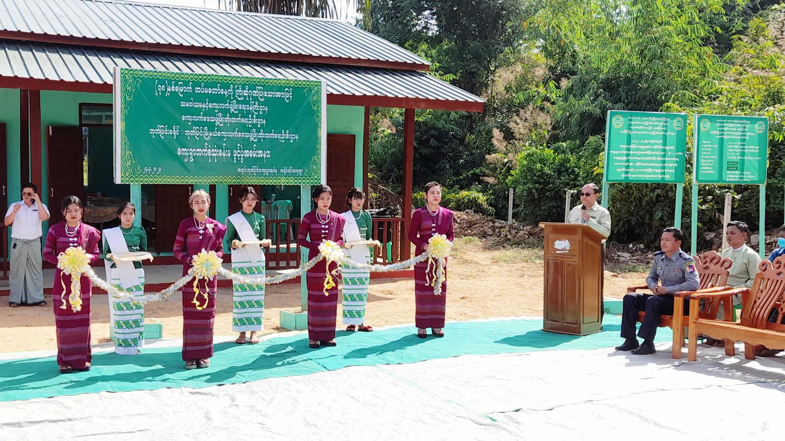 ၇၈ နှစ်မြောက် တပ်မတော်နေ့အထိမ်းအမှတ် ကျေးရွာဘက်စုံသုံးခန်းမ ဖွင့်လှစ