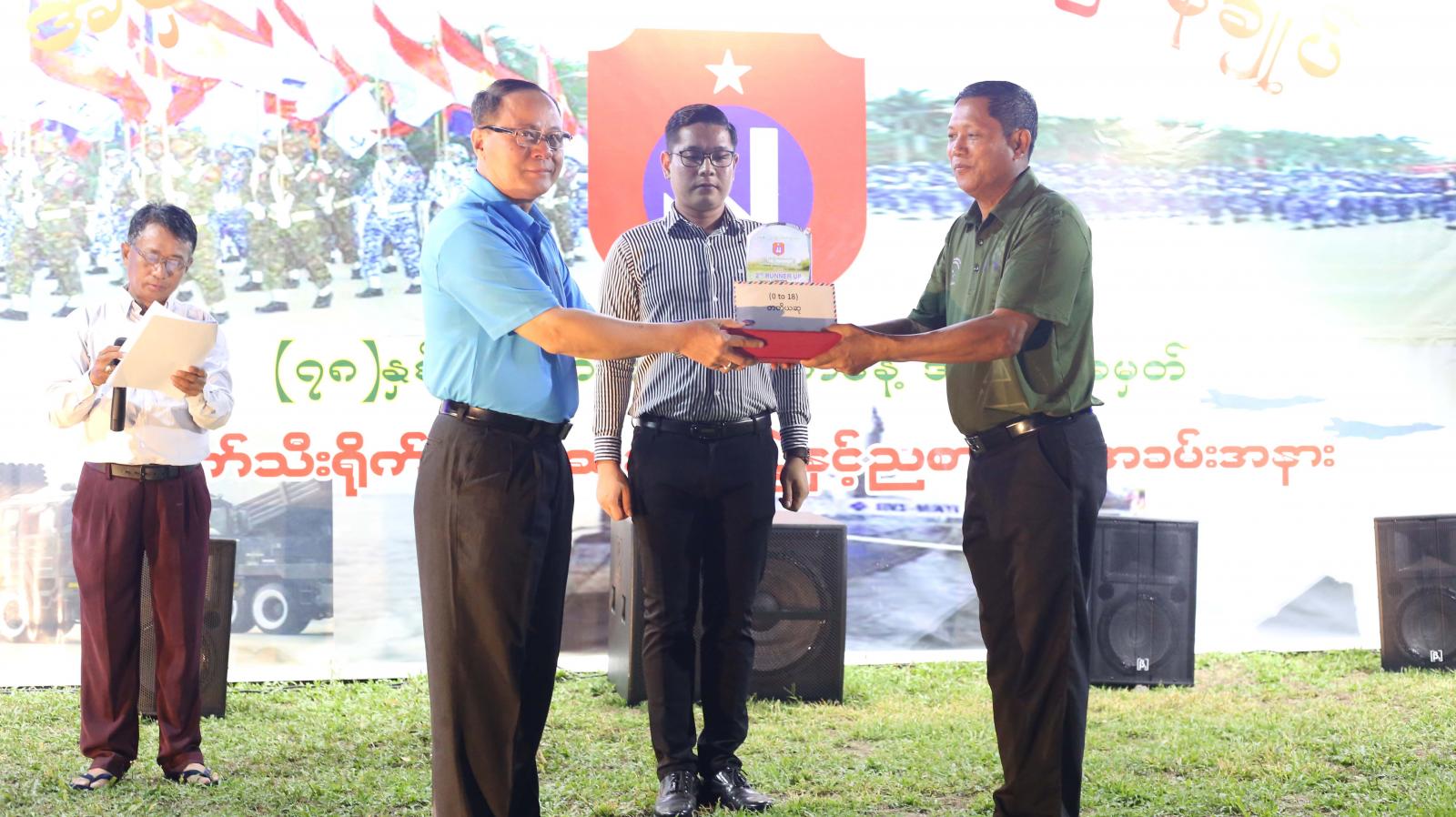 ကရင်ပြည်နယ်ဝန်ကြီးချုပ် ဦးစောမြင့်ဦး အရှေ့တောင်တိုင်းစစ်ဌာနချုပ်စစ်ရေးပ