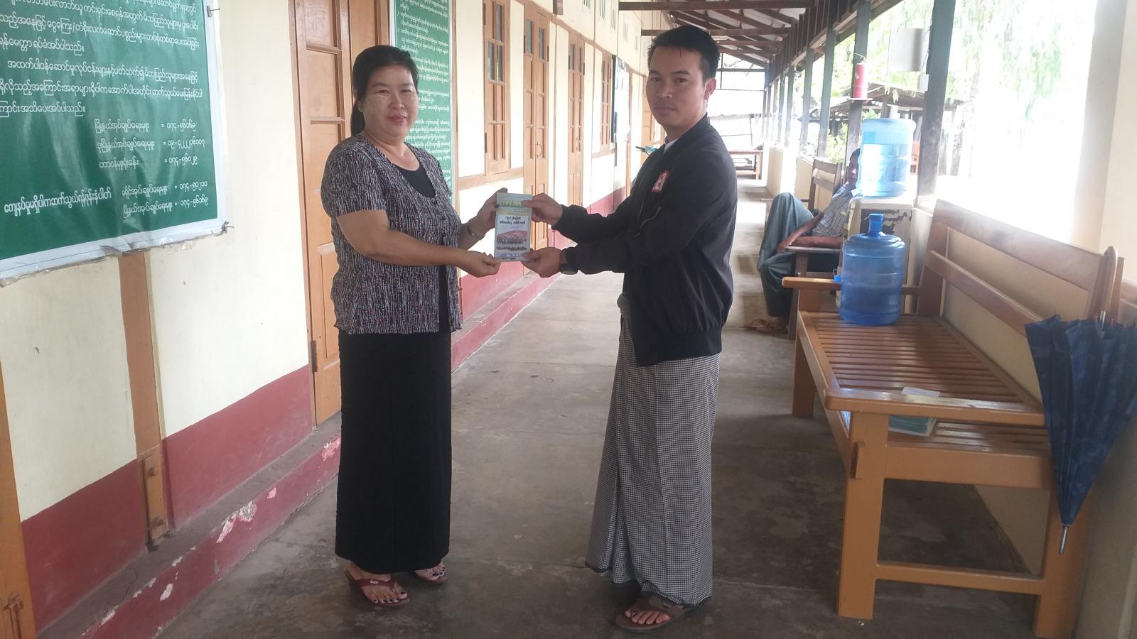 မိုးမောက်မြို့၌ ၇၈ နှစ်မြောက် တပ်မတော်နေ့အထိမ်းအမှတ် သတင်းစကား လက်ကမ