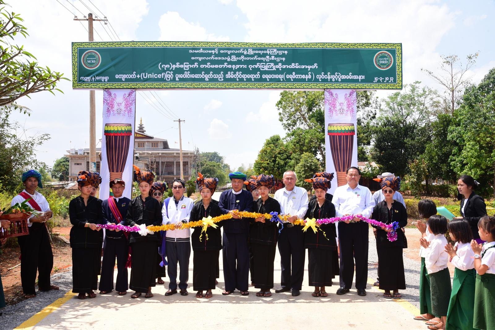၇၈ နှစ်မြောက်တပ်မတော်နေ့အား ဂုဏ်ပြုကြိုဆိုအထိမ်းအမှတ် ကက္ကူ တောင် က
