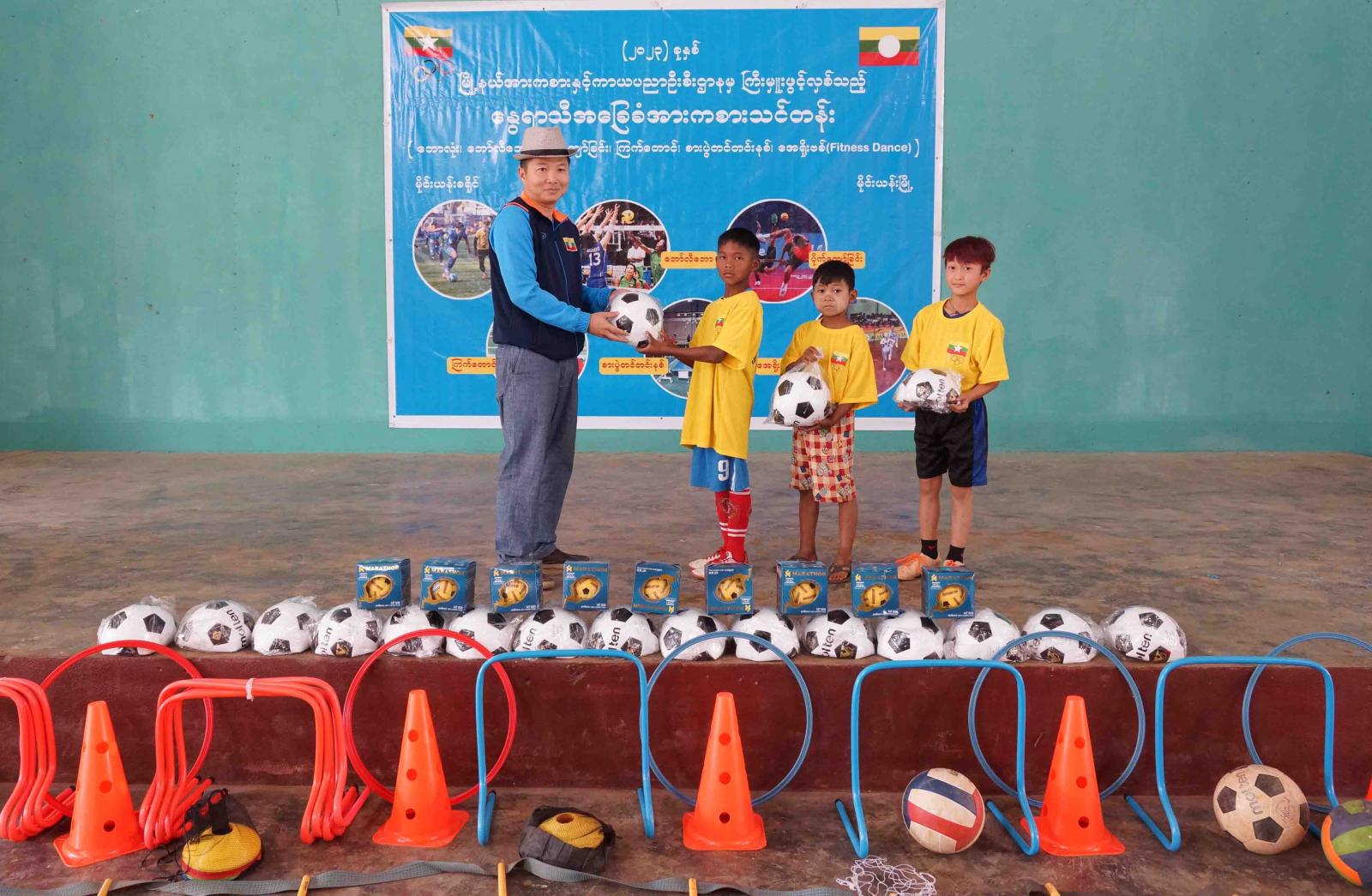 မိုင်းယန်းခရိုင် မိုင်းယန်းမြို့၌ နွေရာသီအခြေခံအားကစားနည်း သင်တန်းဖွင့