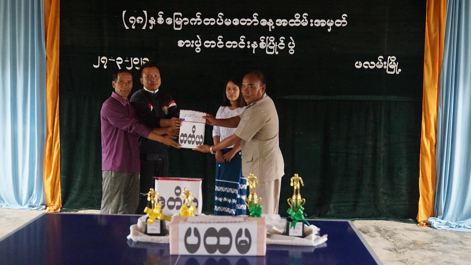 ဖလမ်းမြို့၌ ၇၈ နှစ်မြောက် တပ်မတော်နေ့ အထိမ်းအမှတ် စားပွဲတင်တင်းနစ်ပ