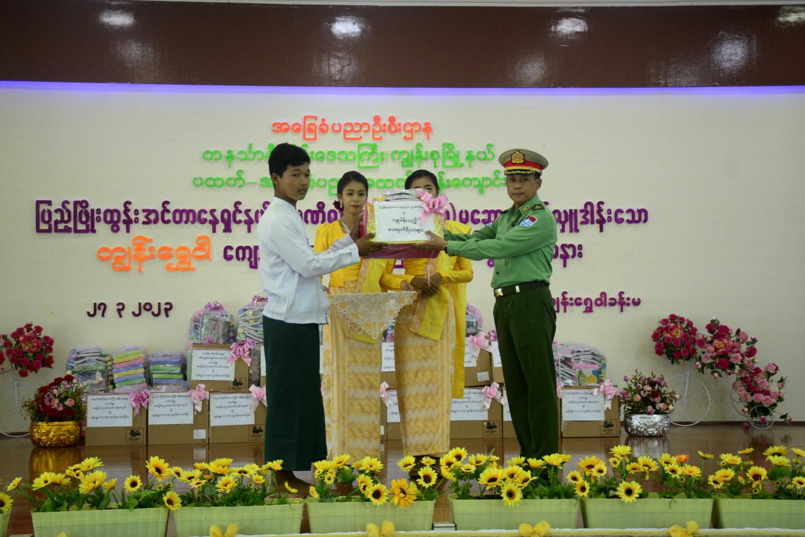 ၇၈ နှစ်မြောက် တပ်မတော်နေ့ကို ဂုဏ်ပြုသောအားဖြင့် ကျွန်းစုမြို့နယ် ပထက်ကျေးရွာရှိ အ ထ က ပထက် က