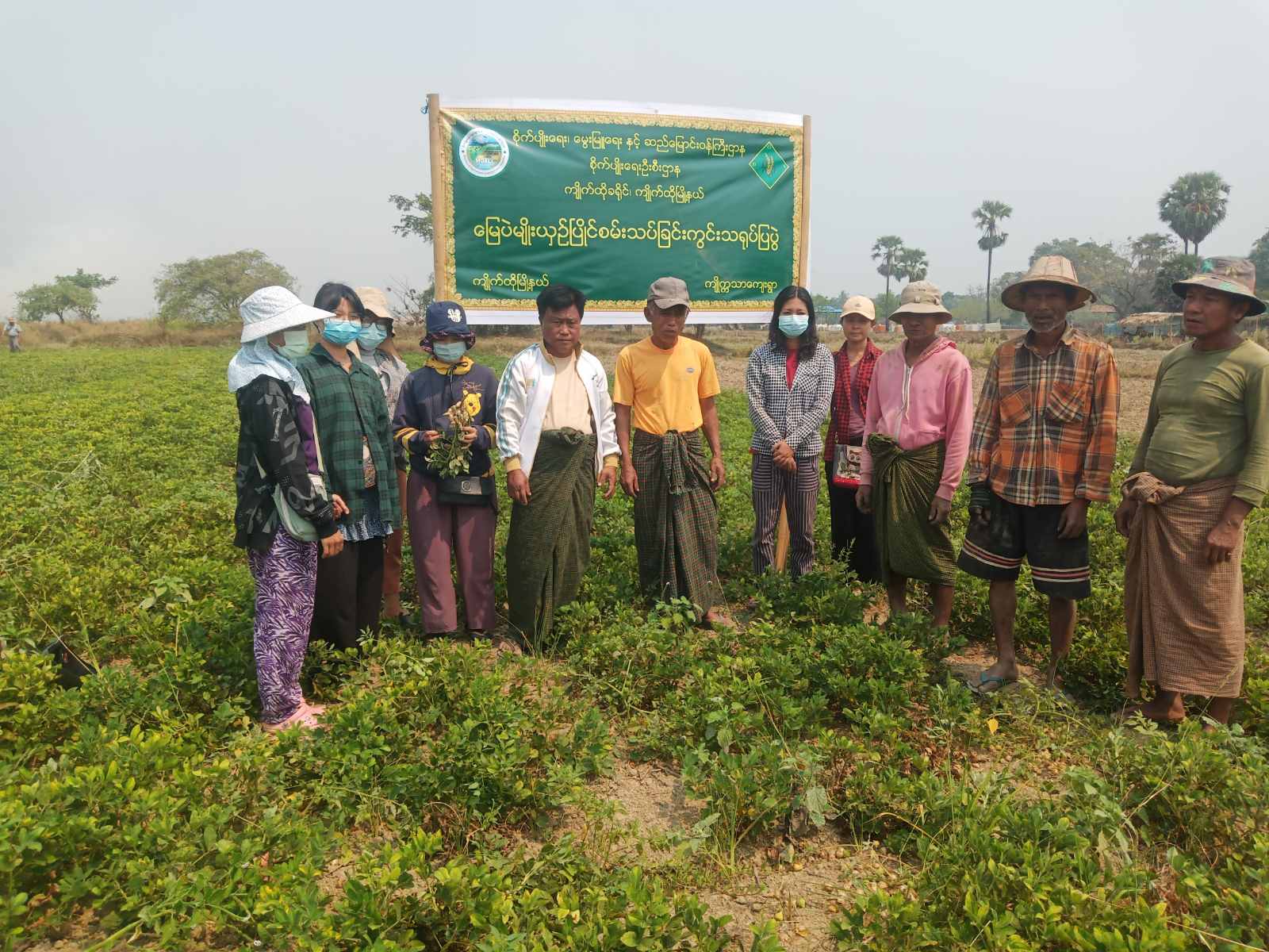 ကျိုက်ထိုမြို့နယ်တွင် တောင်သူလယ်သမားနေ့ အထိမ်းအမှတ် အသိပညာပေး Talk