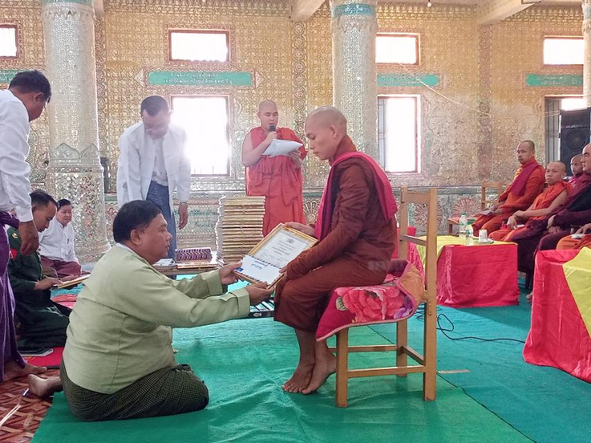 ကန်ကြီးထောင့်မြို့၌ အစိုးရဓမ္မာစရိယ ပါဠိပထမပြန်စာမေးပွဲ အောင်မြင်တော
