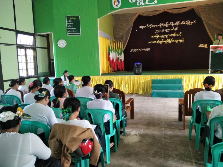အိမ်မဲမြို့နယ်တွင် အခြေခံပညာမူလတန်းအဆင့် ဘာသာရပ်စွမ်းရည်မြှင့် ဆွေးန