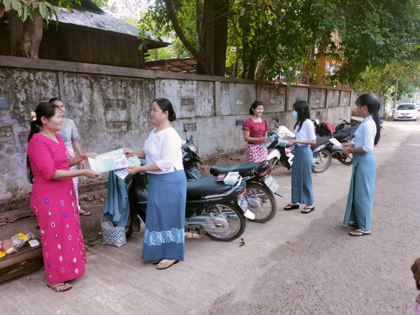၇၈ နှစ်မြောက် တပ်မတော်နေ့ အထိမ်းအမှတ် ပညာပေး သတင်းစကား လက်ကမ်းစာစောင်မ