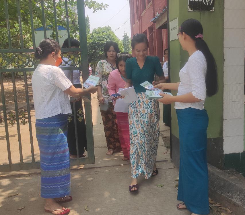 ၇၈ နှစ်မြောက် တပ်မတော်နေ့ အထိမ်းအမှတ် လက်ကမ်းစာစောင်များ သန်လျင